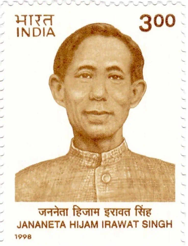 Hijam Irabot (1896–1951) #AuthorOfManipur – Library Of Manipur